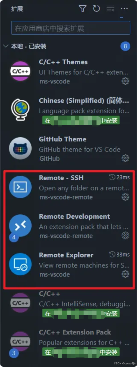 离线环境中mobaxterm通过ssh与vscode建立联系_vscode xterm-CSDN博客