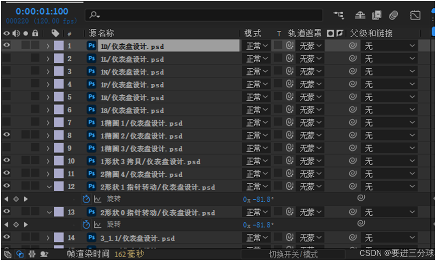 RA8889 实现酷炫车载液晶仪表系列视频： UI类界面介绍-CSDN博客