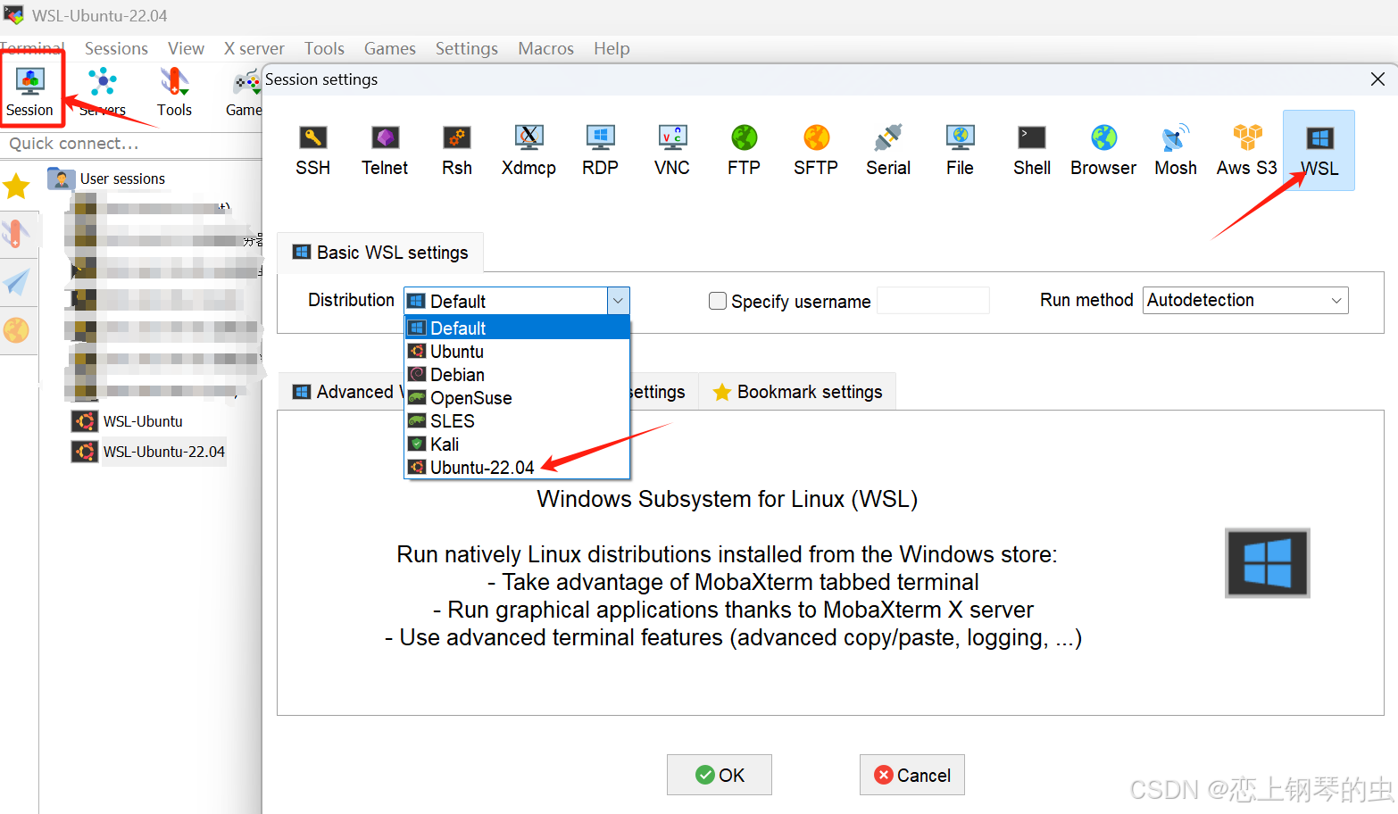 在windows上安装wsl2，在wsl2中配置C++开发环境_cursor连接wsl-CSDN博客
