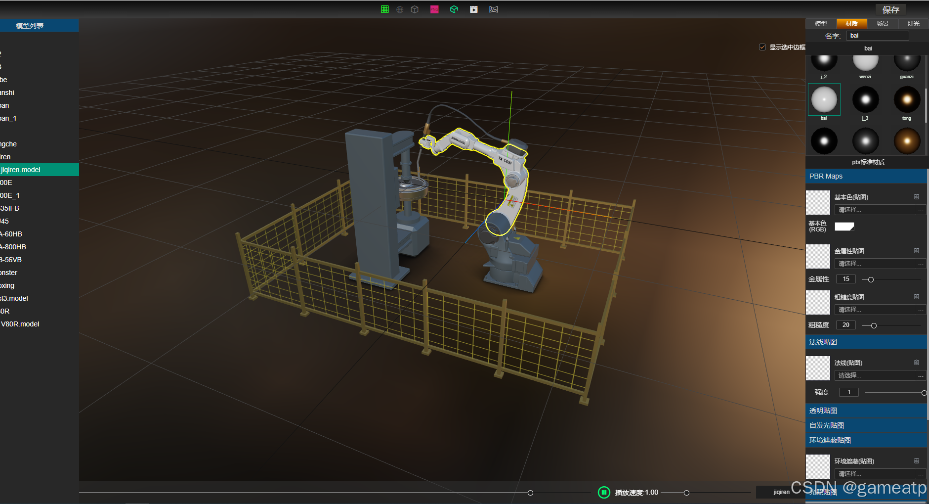自研基于threejs的3d编辑器_threejs 3d编辑器-CSDN博客