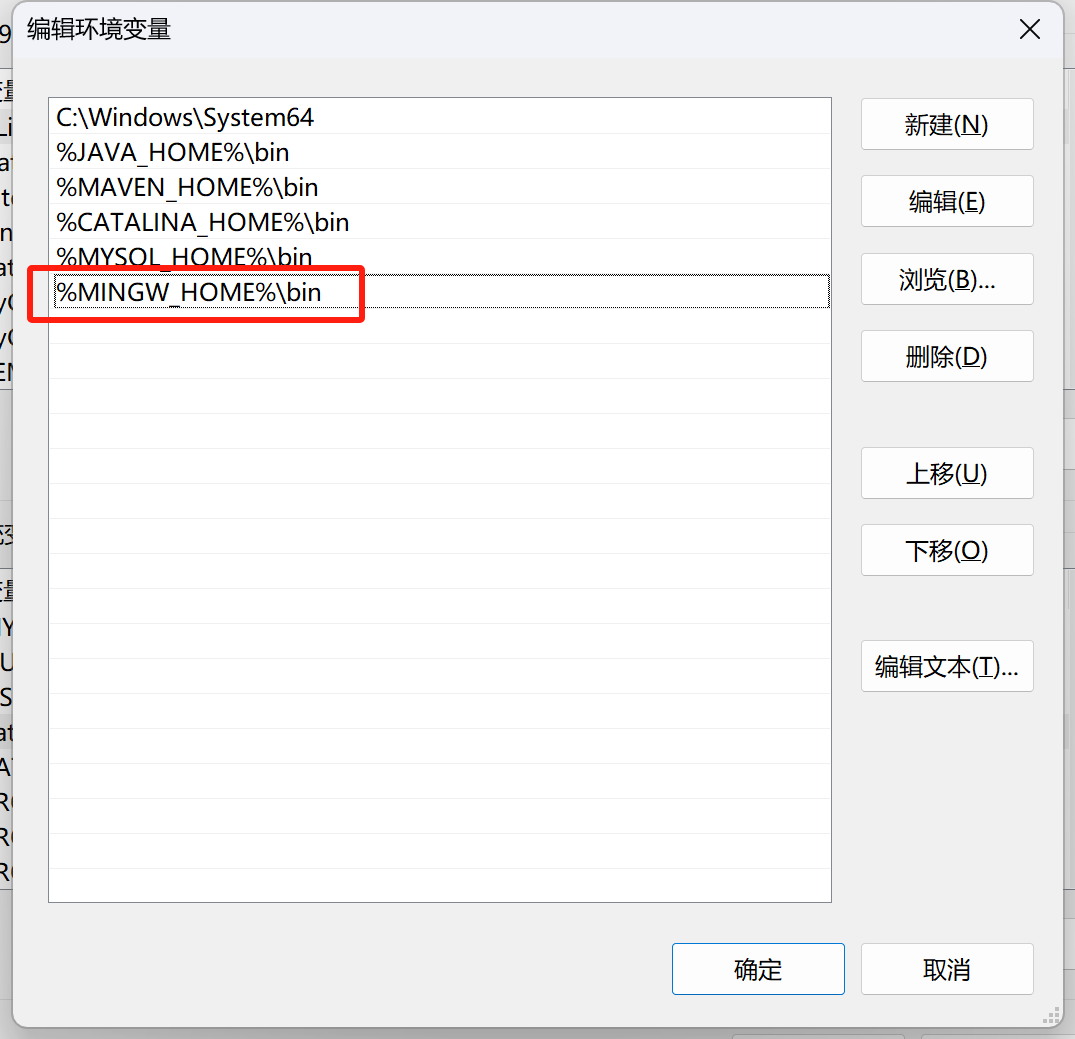 MinGW-w64安装教程_mingw64安装-CSDN博客