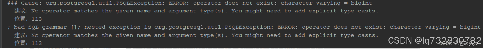 PostgreSql在SpringBoot项目中报类型转换错误_no function matches the given name and argument ty-CSDN博客