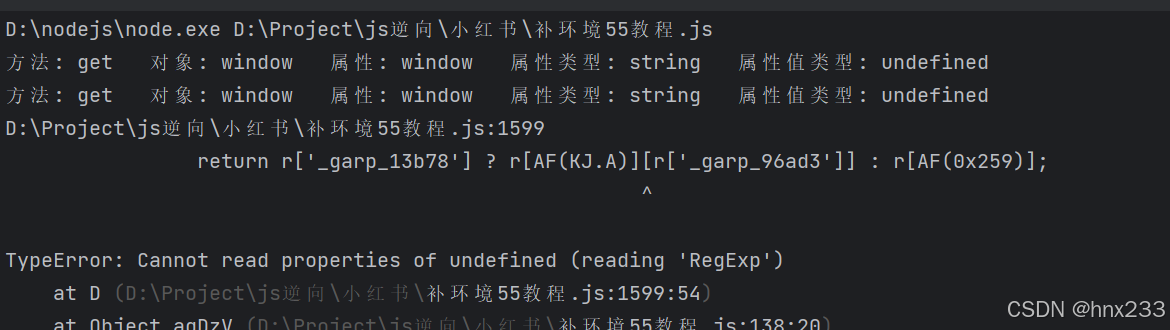 小红书Xs算法补环境教程【9.2更新】_小红书补环境-CSDN博客