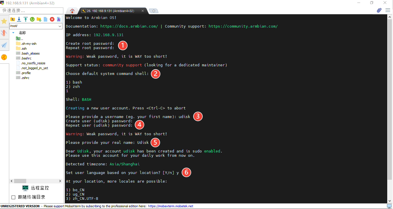 给电视盒子重装Armbian系统_armbian 电视盒子-CSDN博客