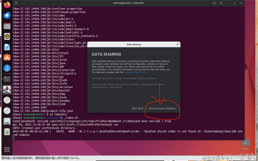 如何在ubuntu上安装idear（并配置scala）_ubuntu安装idea-CSDN博客