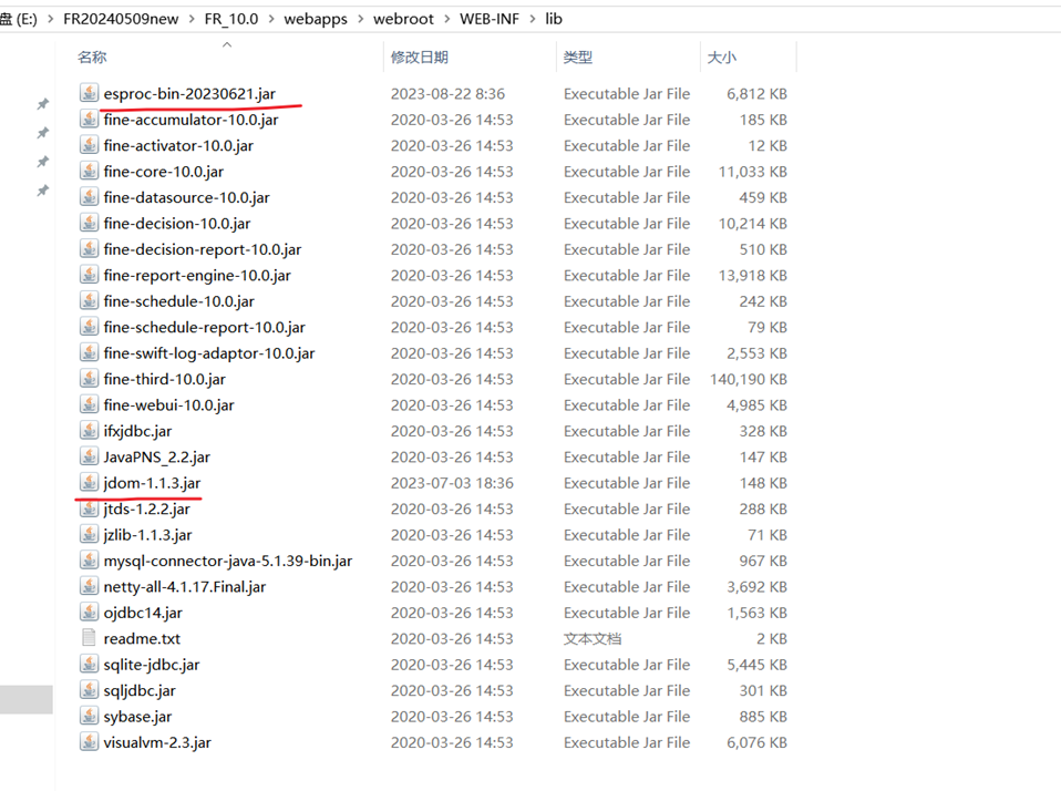 SPL报表集成方式_spl集算器集成到帆软报表-CSDN博客
