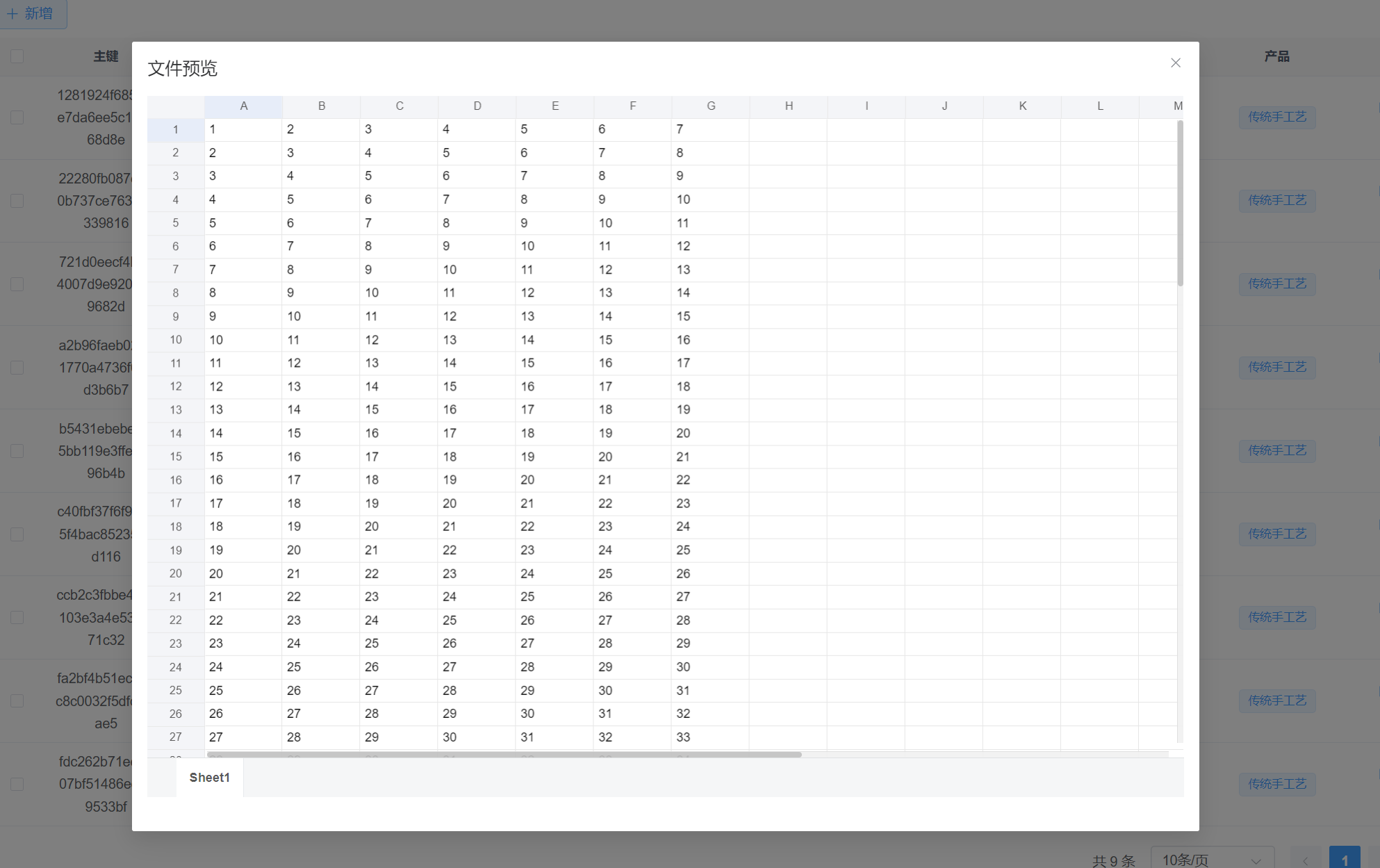 Vue3文件预览功能，本地及非公网文件预览，文件流预览vue3 文件预览 Csdn博客