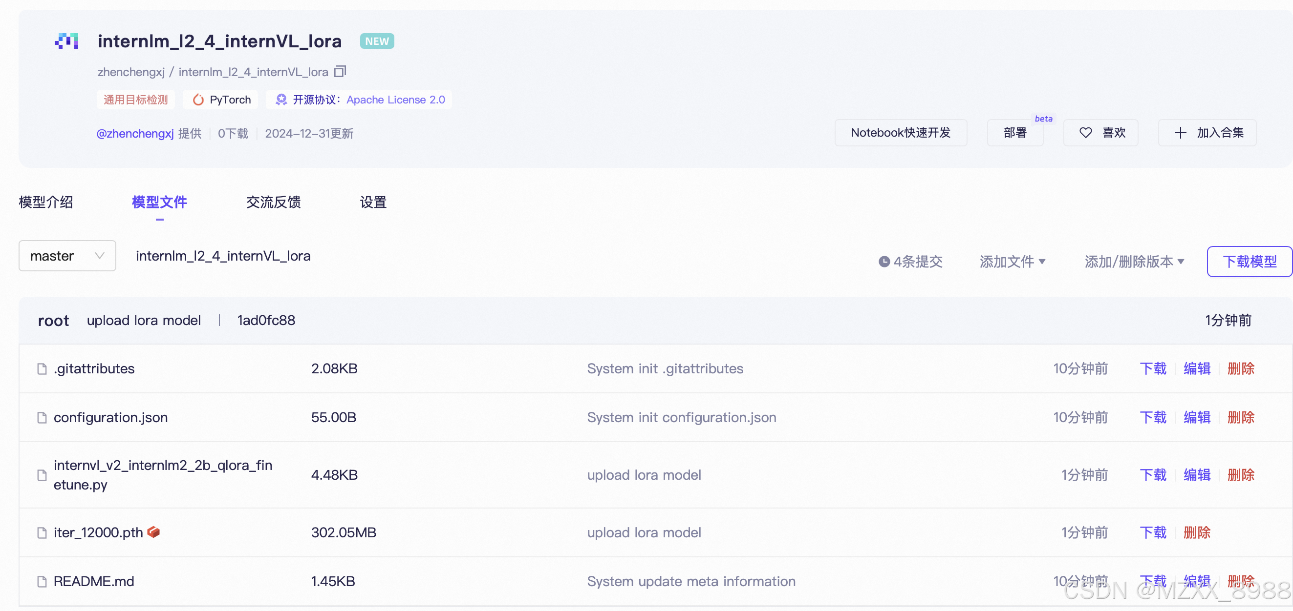 internlm_l2_InternVL 多模态模型部署微调实践_internlm2ve-CSDN博客