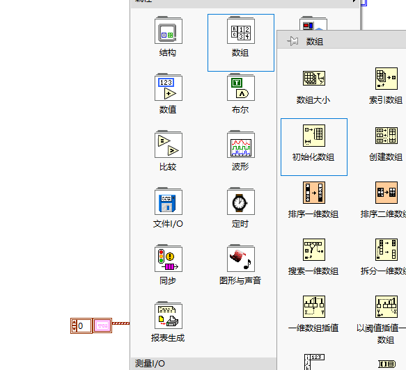[LabVIEW+NI_DAQmx]电流电压数据采集并生成TDMS文件进行数据存储及处理-零基础保姆级教学_labview daqmx 连续输出电压-CSDN博客