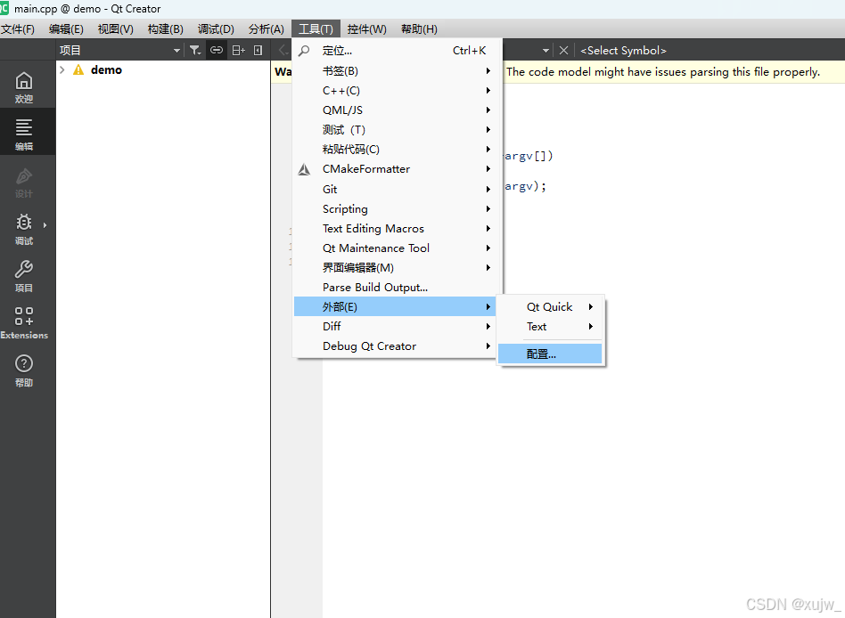 在qt能用qmake构建项目，一用cmake构建就报错的解决方法_qt中使用cmake无法构建项目-CSDN博客