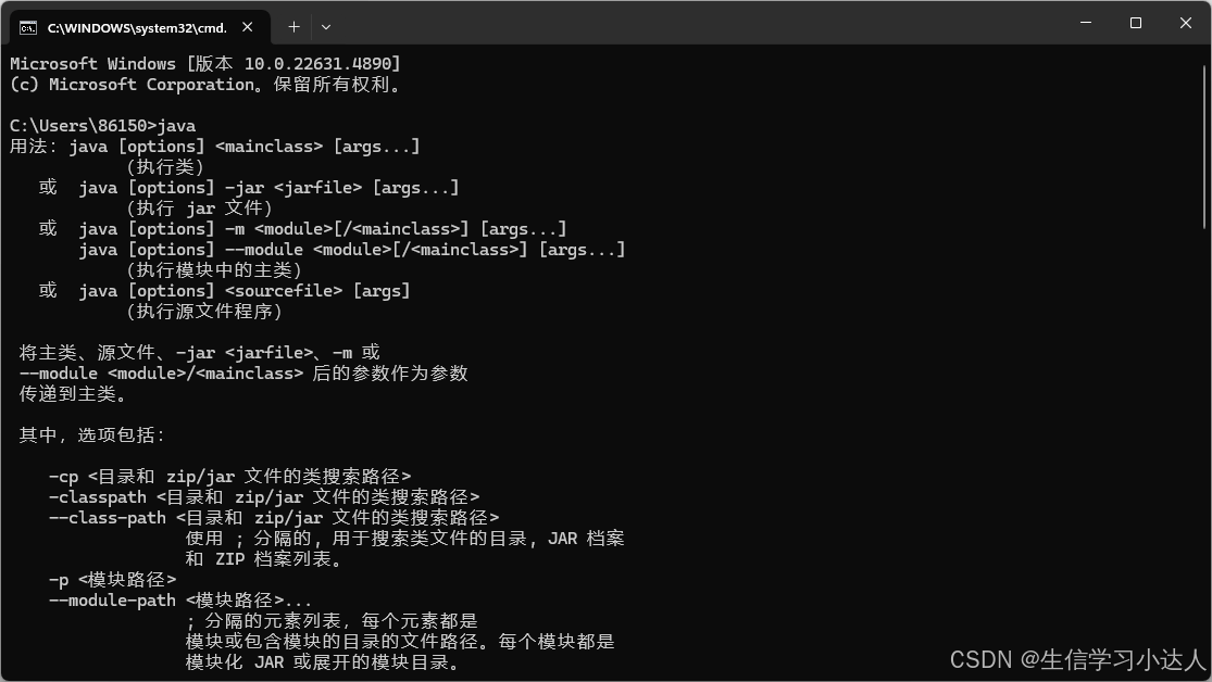 MaxEnt软件的安装_maxent软件安装教程-CSDN博客