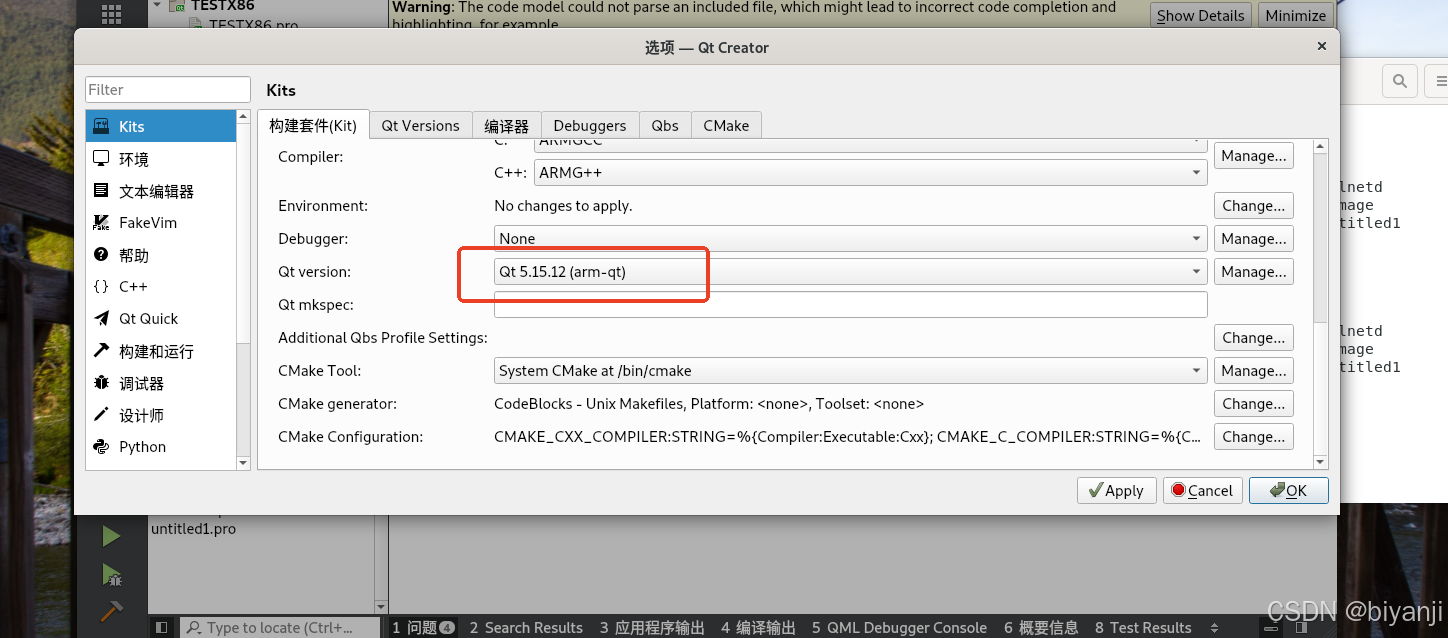QTcreater 设置交叉编译_qtcreator配置交叉编译器-CSDN博客
