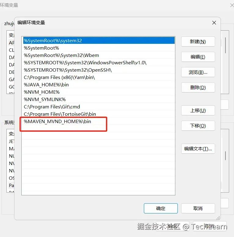 Maven-mvnd高效构建Java项目-CSDN博客