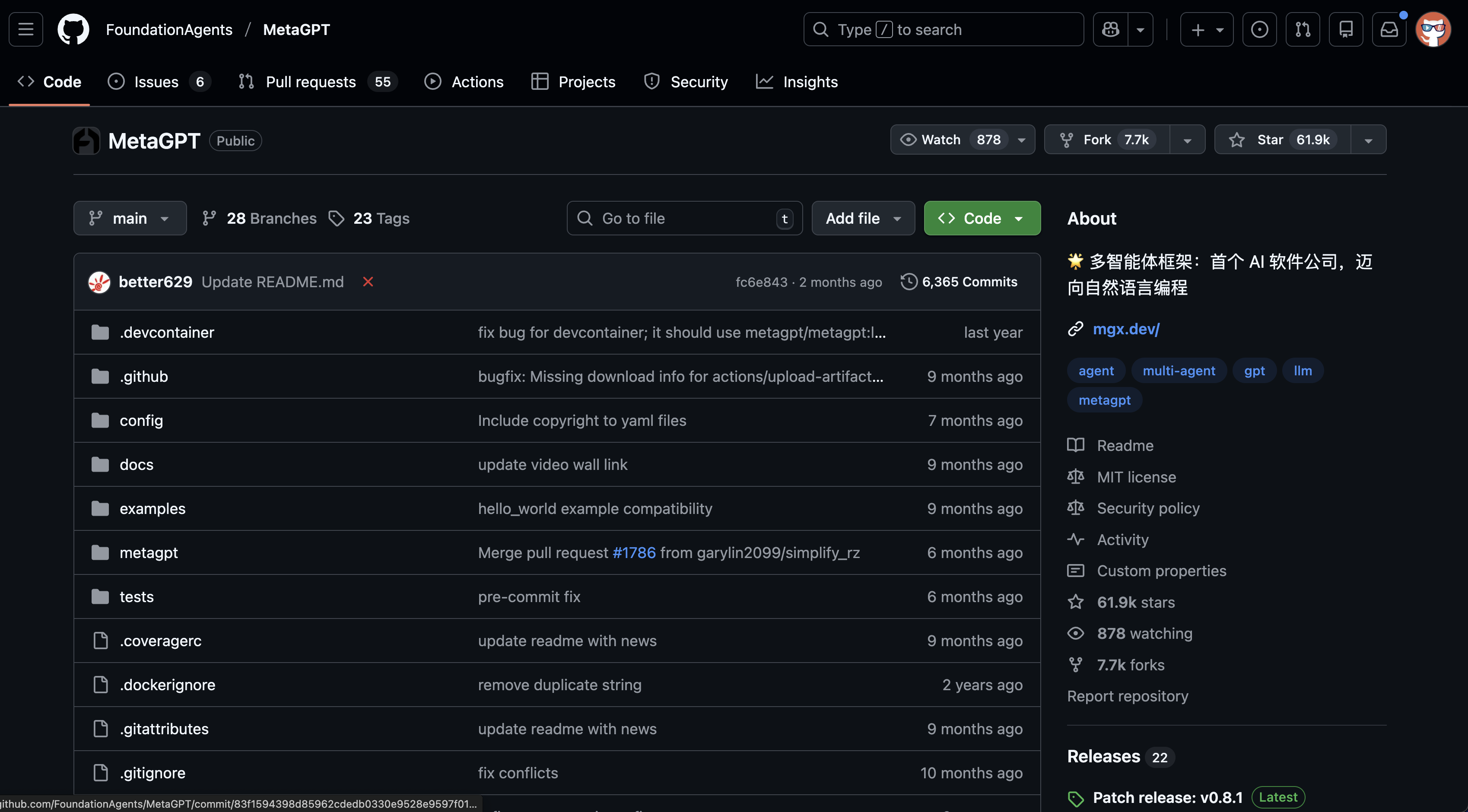 GitHub 上 10 个令人惊艳的 Agent 开发平台-CSDN博客