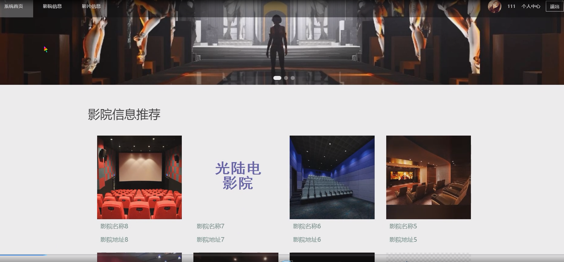 Java毕业设计 基于springbootvue的在线电影院售票系统设计和实现基于springboot的影院在线售票平台系统设计和实现源码lw部署文档远程调试代码讲解等 Csdn博客