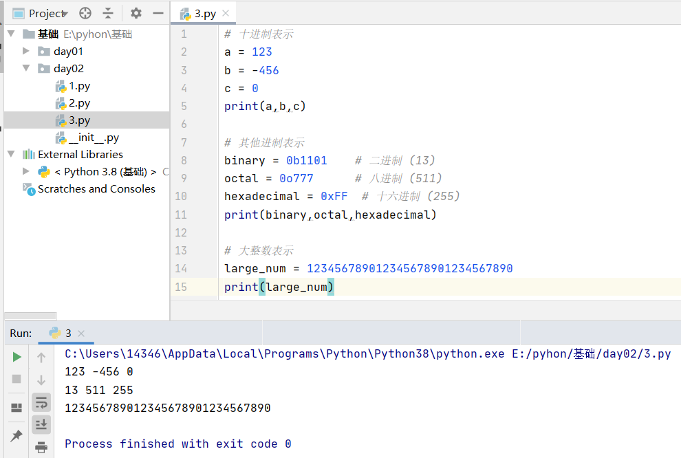 Python小白自学笔记-day2-CSDN博客