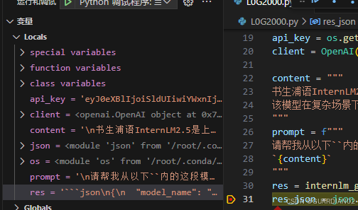 L0G2000-PYTHON基础知识-CSDN博客