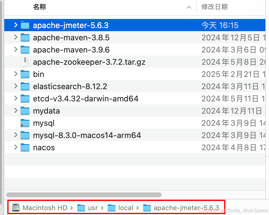 Mac 设置Jmeter环境变量，快捷打开_mac 配置jmeter环境变量-CSDN博客