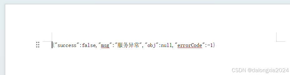 /tmp/tomcat.19999.7324157017960705123/work/Tomcat/localhost/ROOT/XX(No such file or directory ...