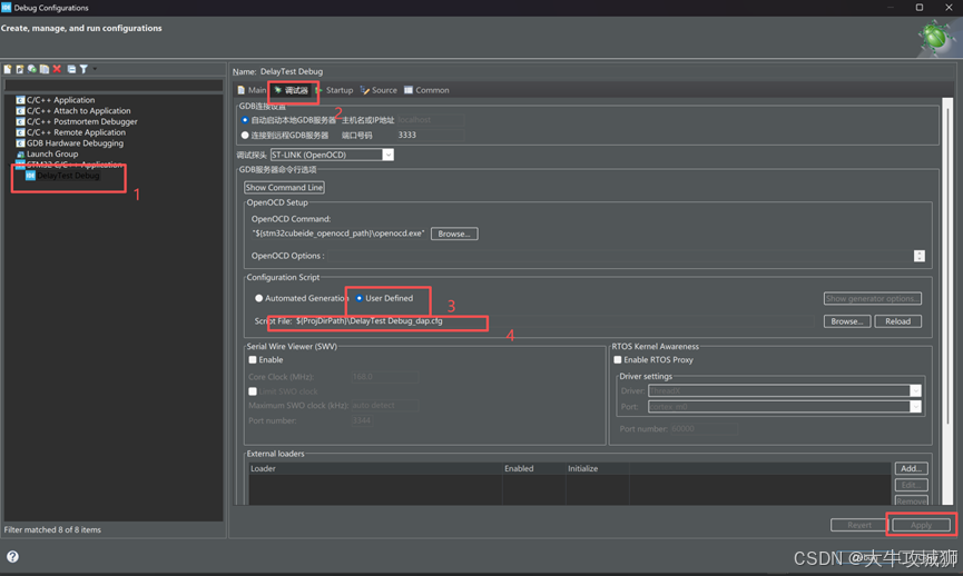 STM32CubeIDE使用PTD01 DAP Debugger配置方法-CSDN博客