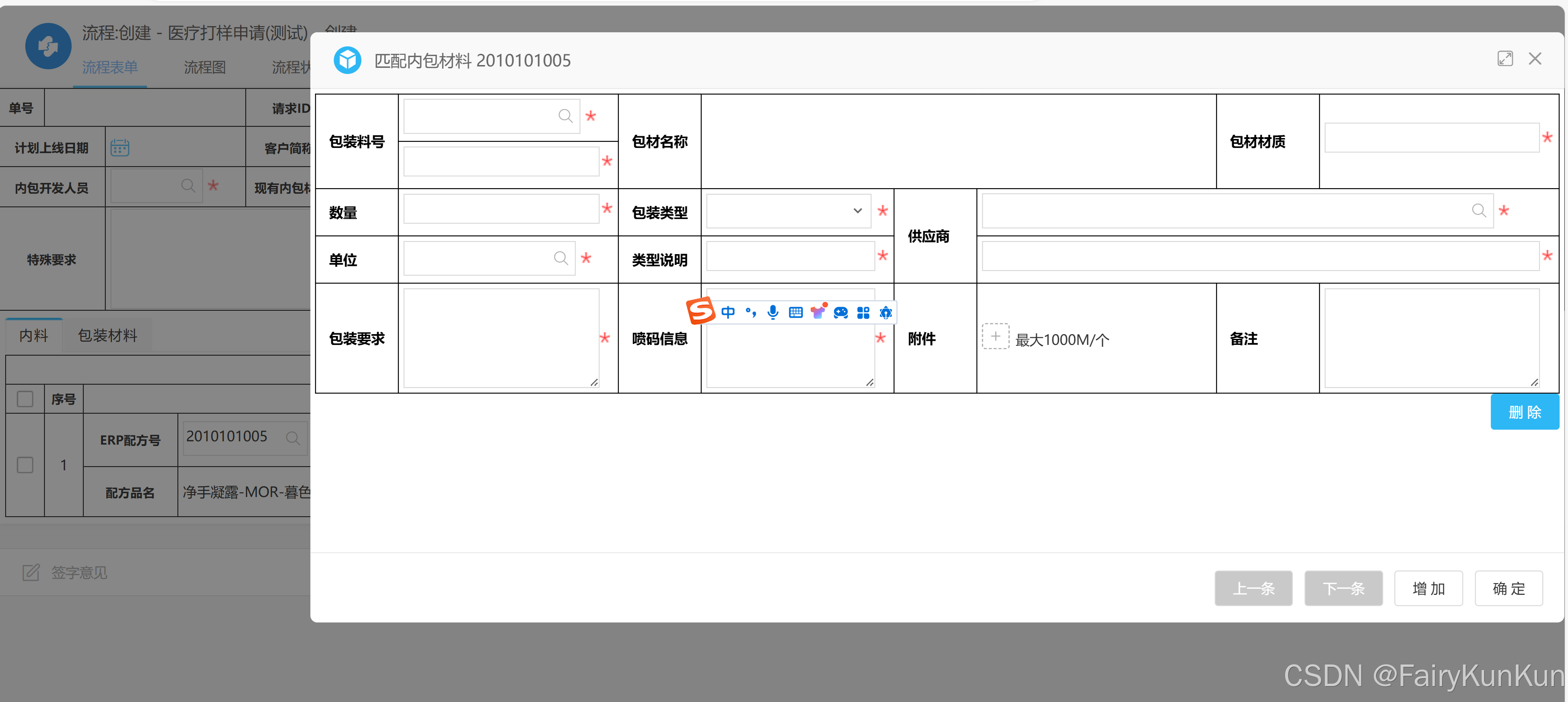 泛微Ecology9 二级明细生成_weatools.callapi-CSDN博客