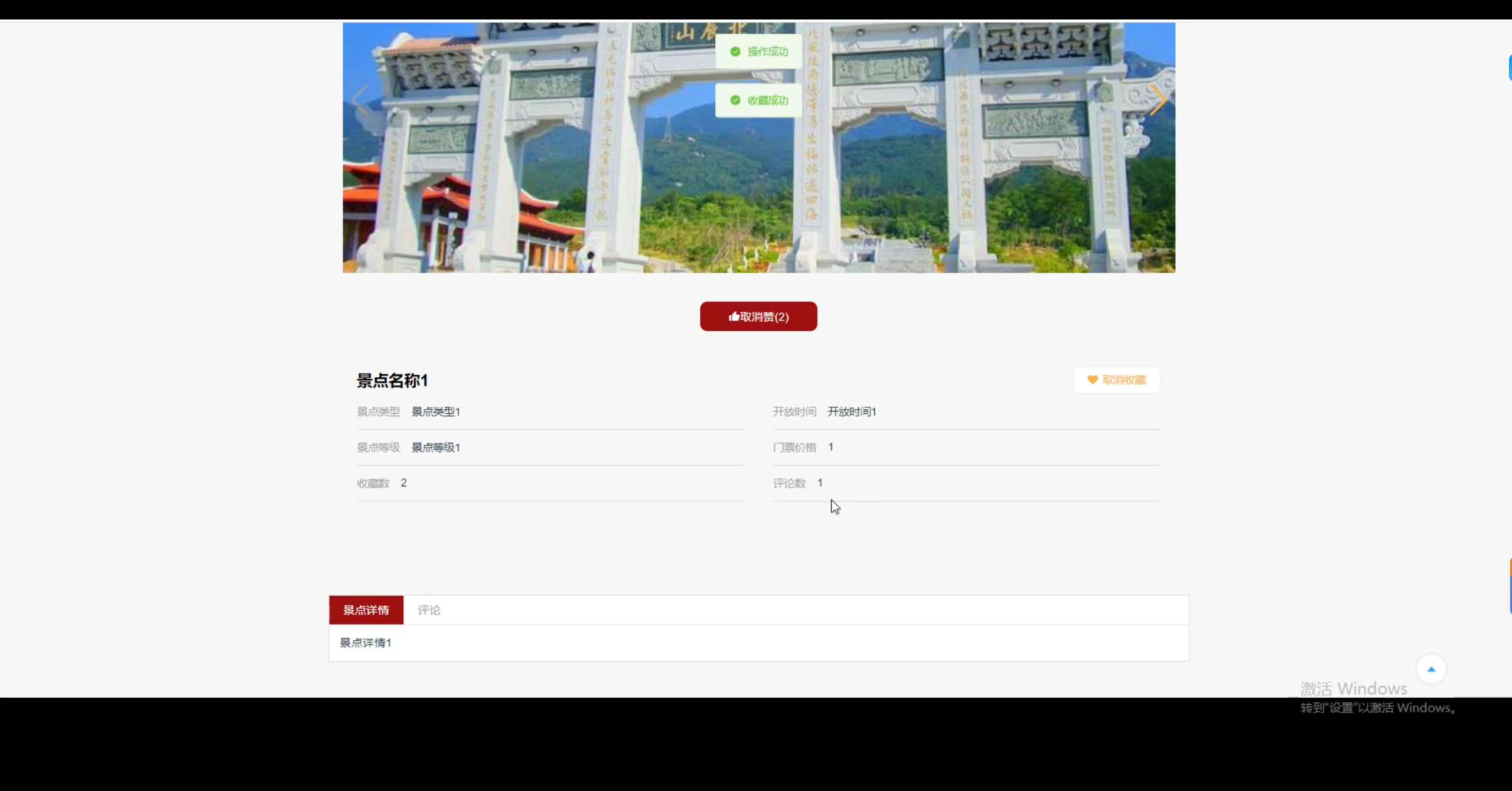 Java基于SSM和Vue3的红色文化宣传平台(013)-CSDN博客