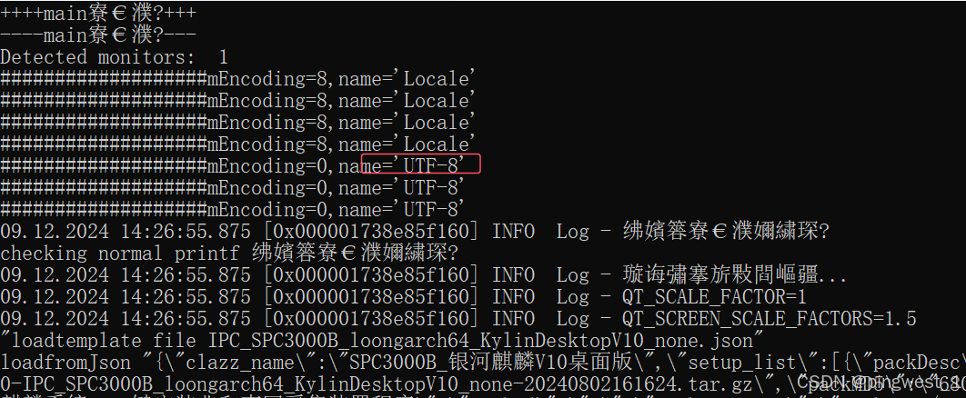 log4qt的console类型中的encoding设置_log4qt 乱码-CSDN博客