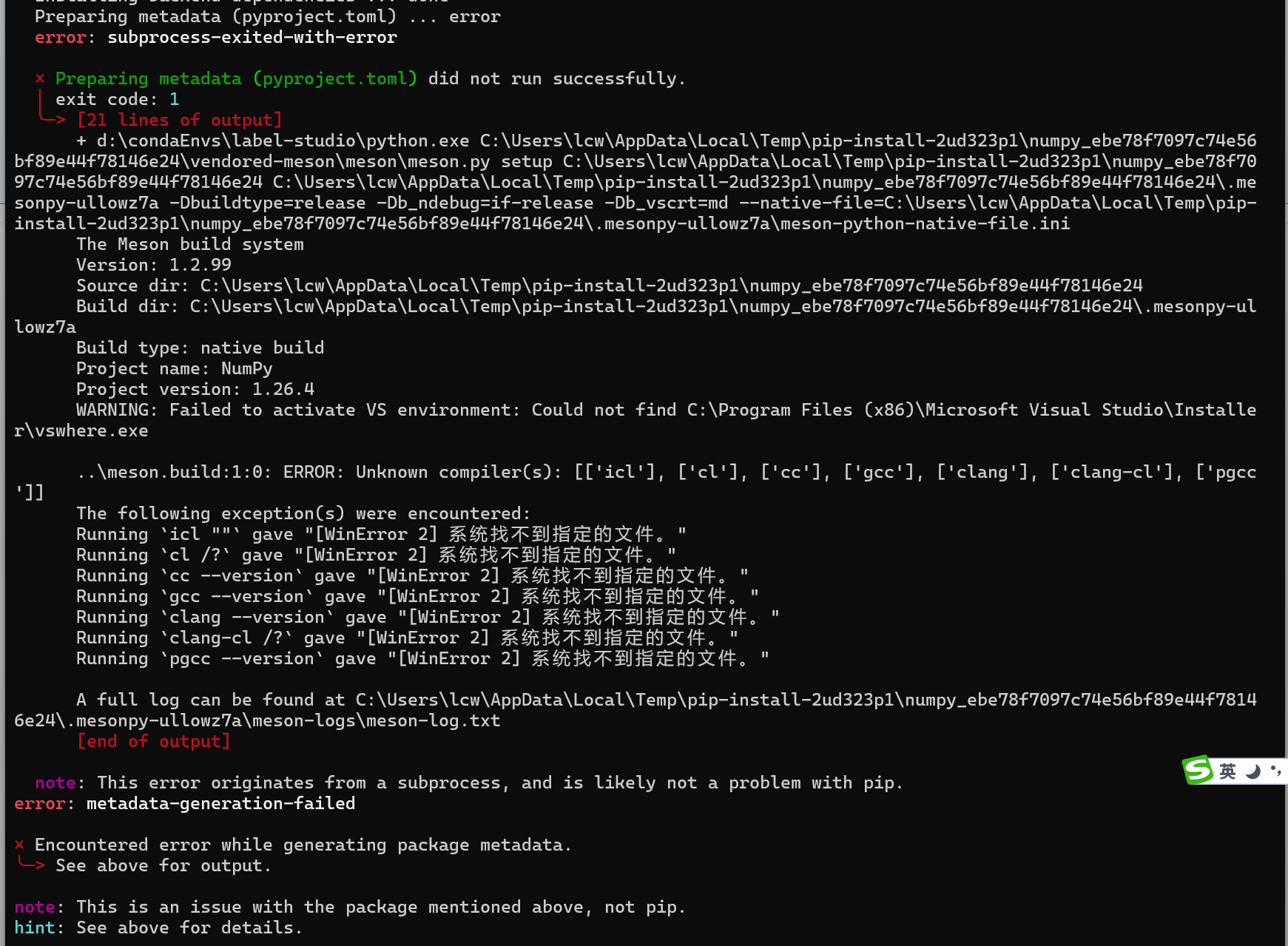 Lable-studio的安装部署（conda安装）_label studio安装-CSDN博客