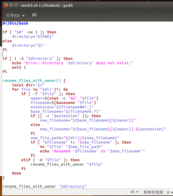 Linux编程基础实验1：Linux基本命令和shell_linux shell实验环境-CSDN博客