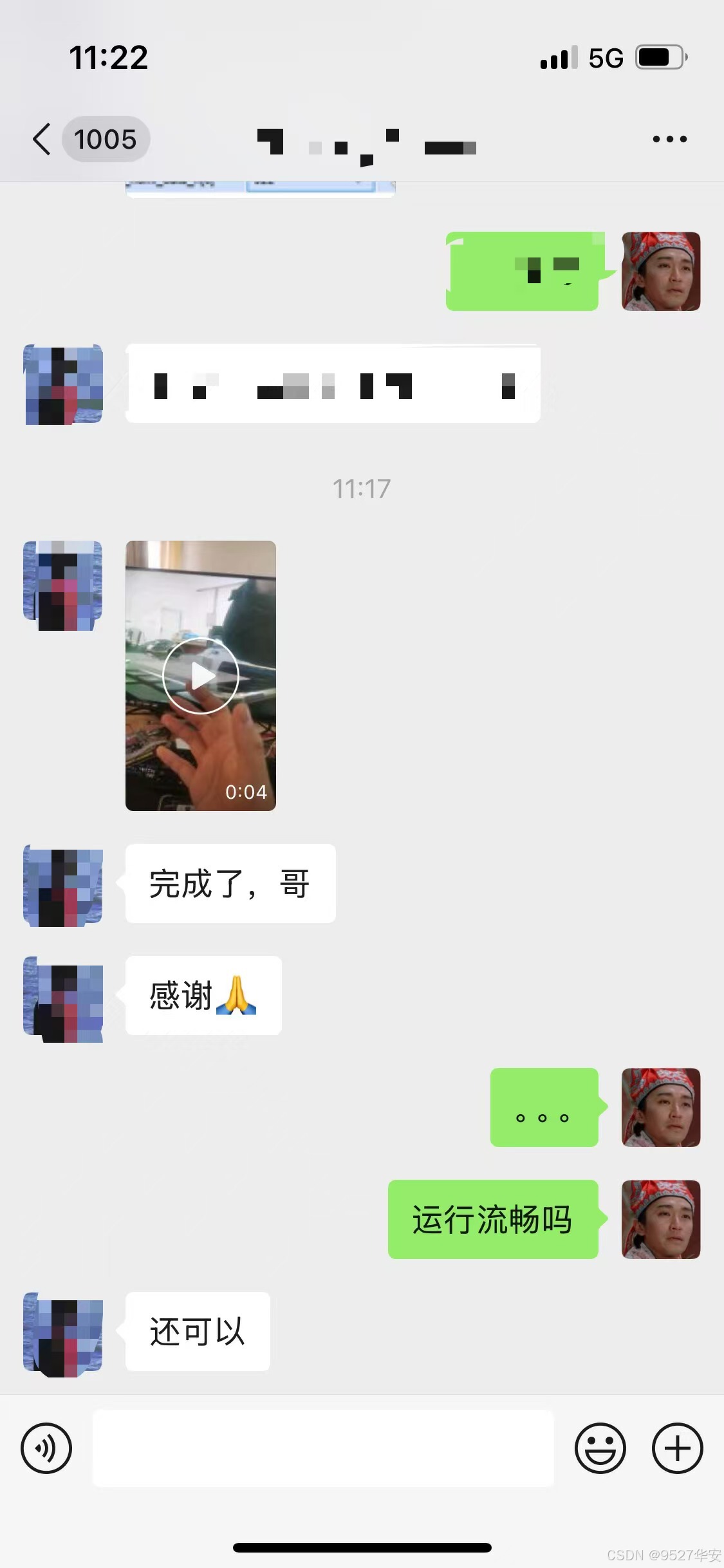 Fpga高端项目：fpga帧差算法多目标图像识别目标跟踪，提供11套工程源码和技术支持fpga图像识别 Csdn博客