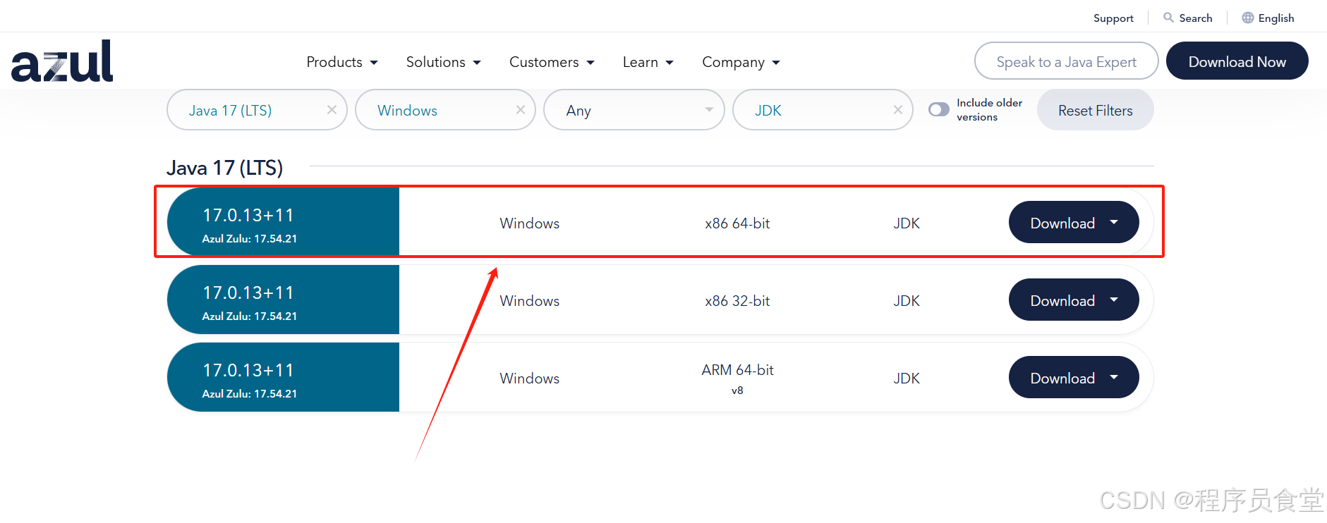 Windows安装openjdk17_openjdk17安装-CSDN博客