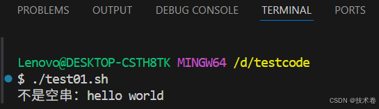 Windows系统最高效的Shell脚本开发环境：VSCode+插件+Git_vscode shell插件-CSDN博客