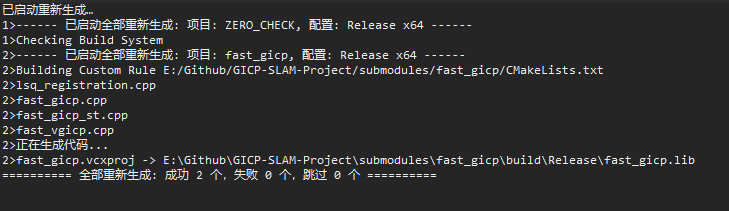 fast_gicp在windows系统中的安装流程记录_fastgicp源码编译安装-CSDN博客