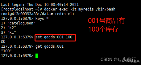 【Redis】分布式锁&Redisson_redis redisson-CSDN博客