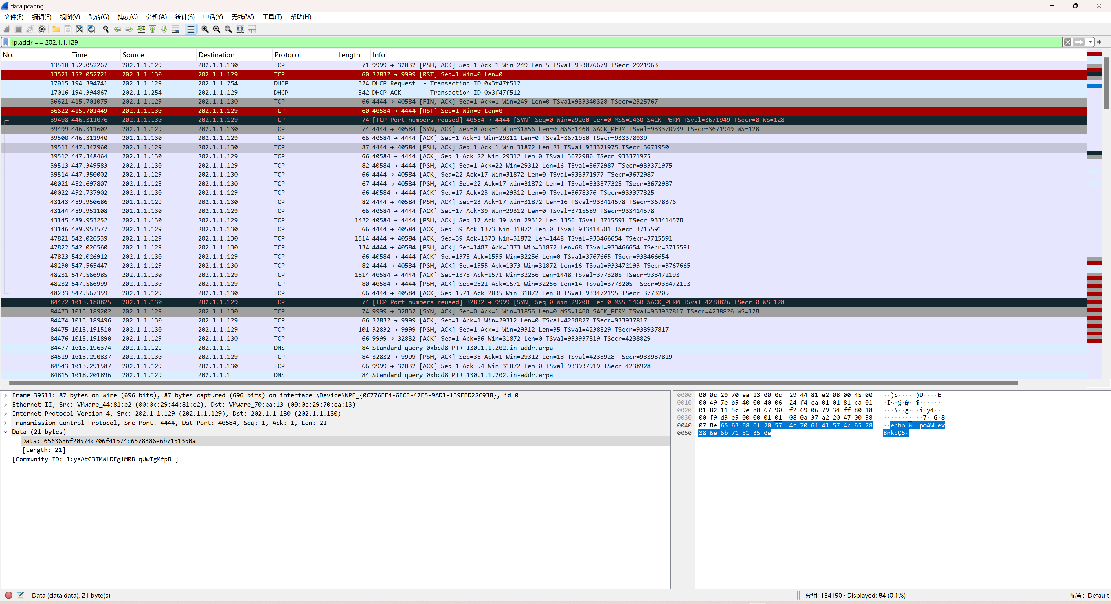 数据取证-DIDCTF刷题WP汇总记录（持续更新中）-CSDN博客