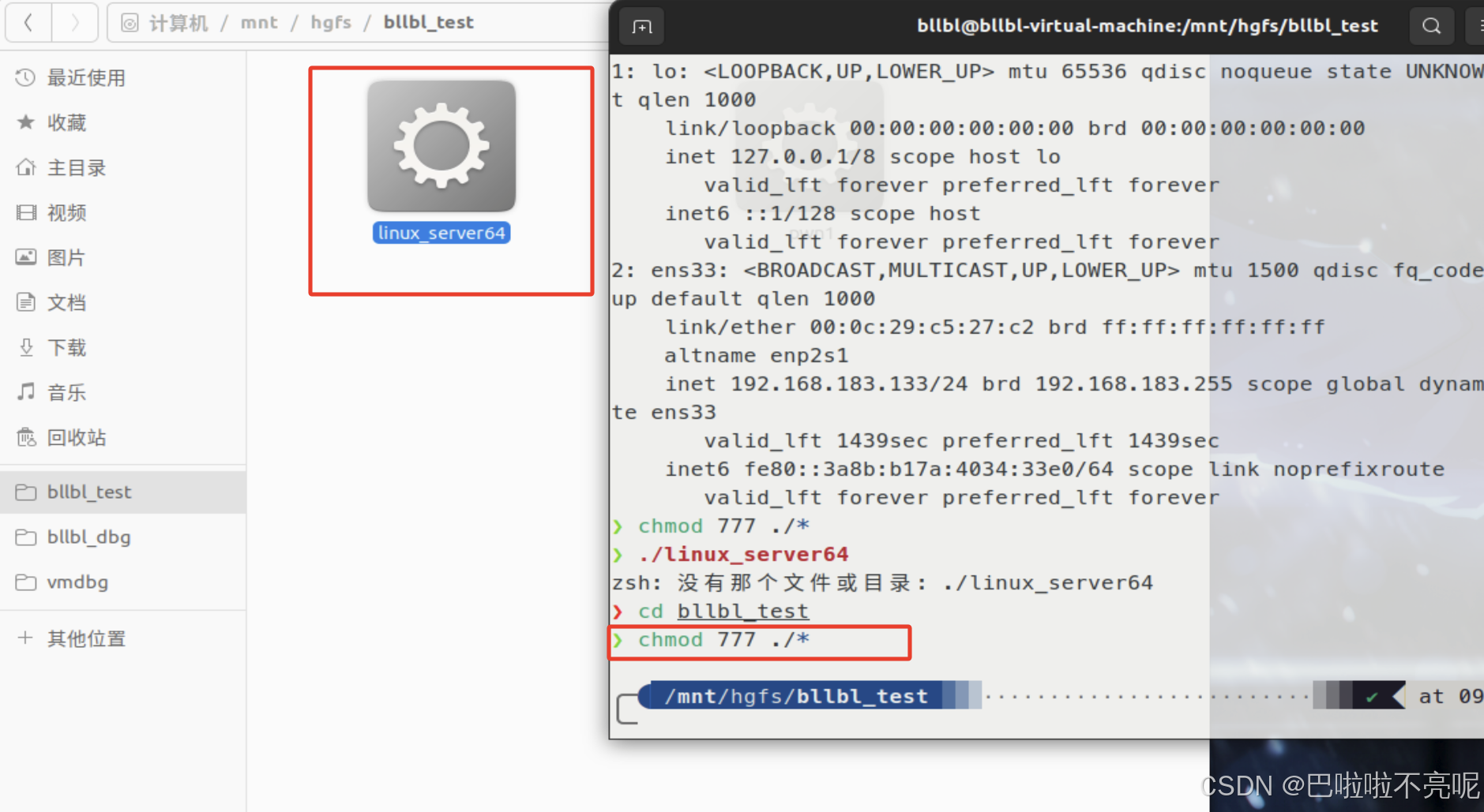 利用ida进行linux远程动态调试_ida远程调试linux-CSDN博客