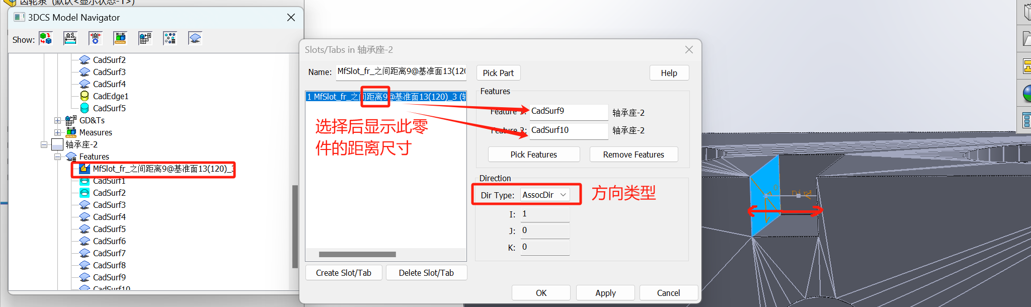 3DCS功能_更新、创建点、装配、测量-CSDN博客