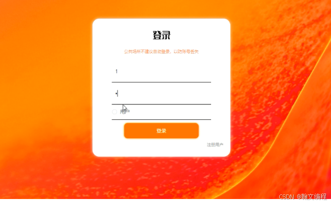 springboot042IT技术交流和分享平台的设计与实现_springboot设计分享页面-CSDN博客