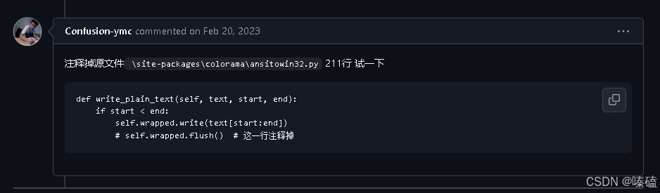 uiautomator2启动weditor时Local server not started解决方法记录_weditor版本-CSDN博客