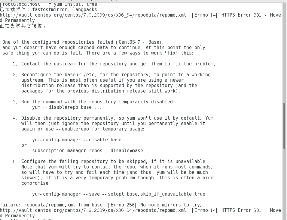 安装 tree 遇到问题_centos7 yum install tree 安装失败-CSDN博客