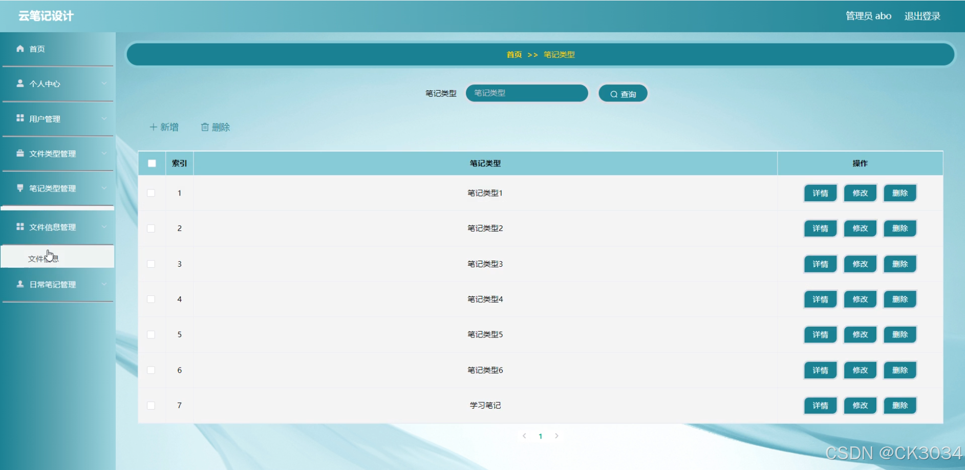 Springboot云笔记设计00530程序源码数据库调试部署开发环境springboot设计一个云笔记 Csdn博客