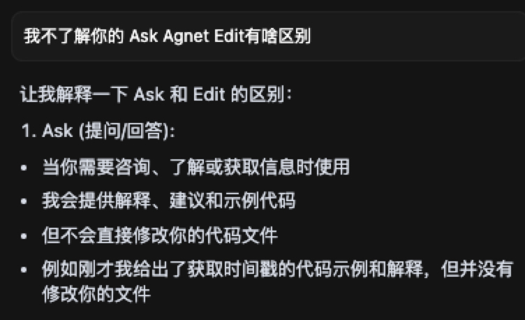 Cursor入门_cursor自动accept-CSDN博客