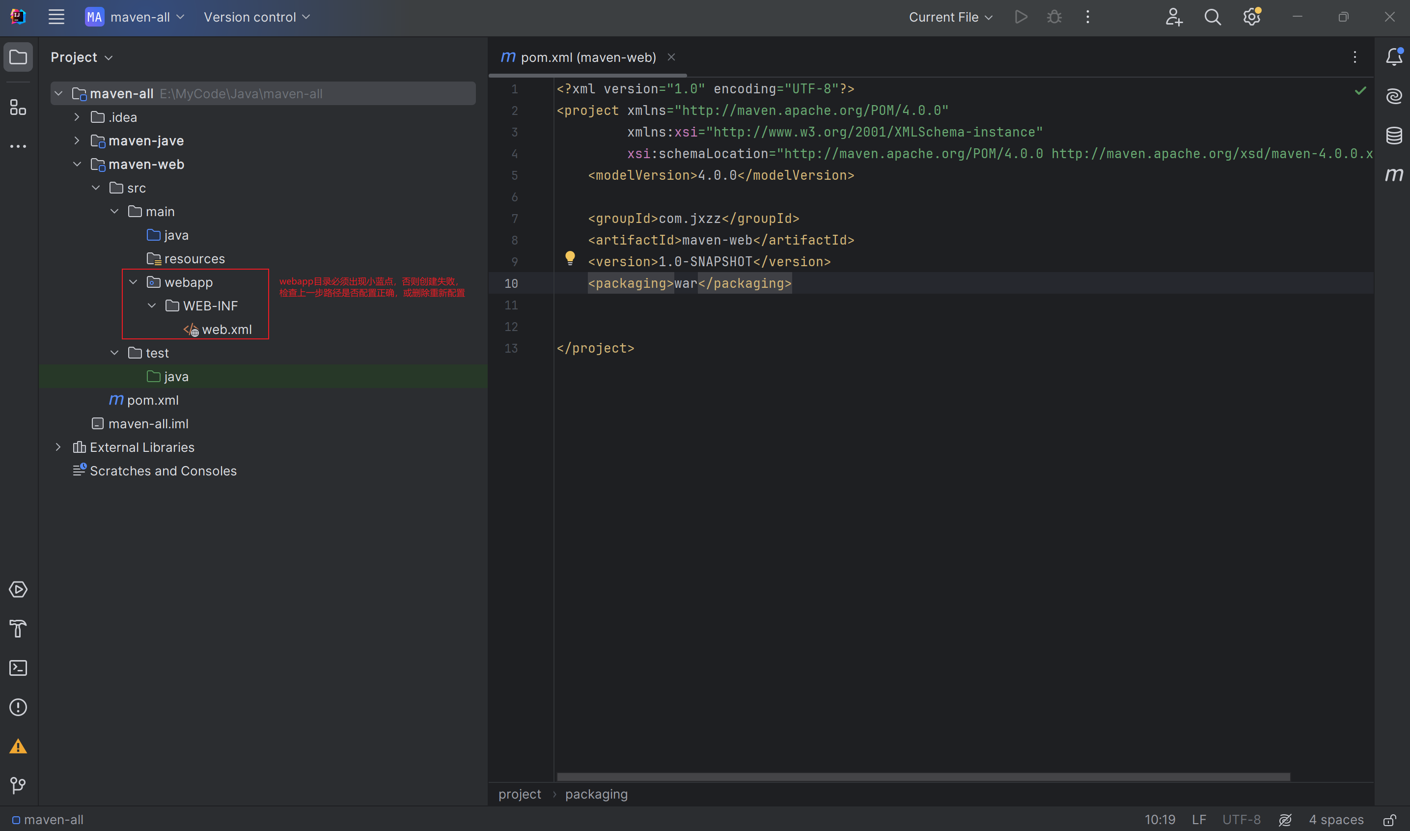 Maven---Java项目依赖管理和构建工具_java maven-CSDN博客