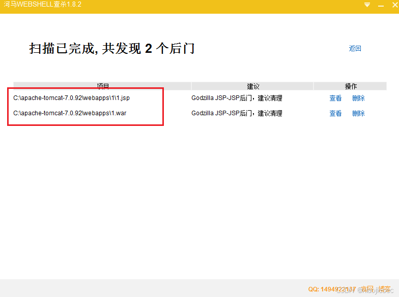 第162天： 应急响应-网站入侵篡改指南&Webshell 内存马查杀&漏洞排查&时间分析_webshell上传内存马后重启能解决吗-CSDN博客