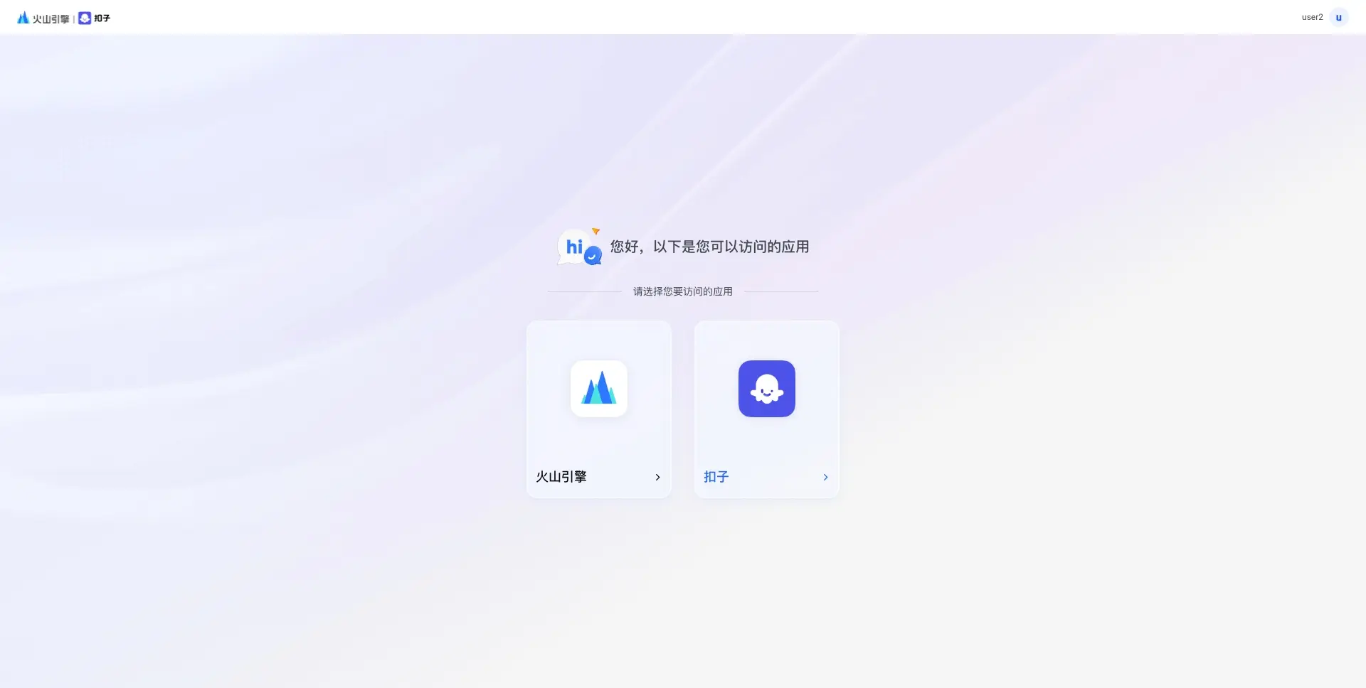 Coze智能体开发：通过飞书进行SAML SSO登录_飞书 idp-CSDN博客