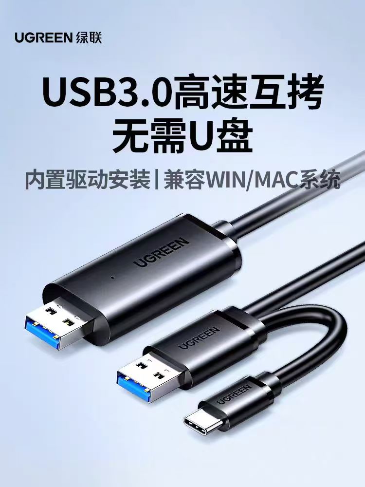 pl27a1芯片/PL27A1 ic/对拷线3.0/旺玖PL27A1数据手册-CSDN博客