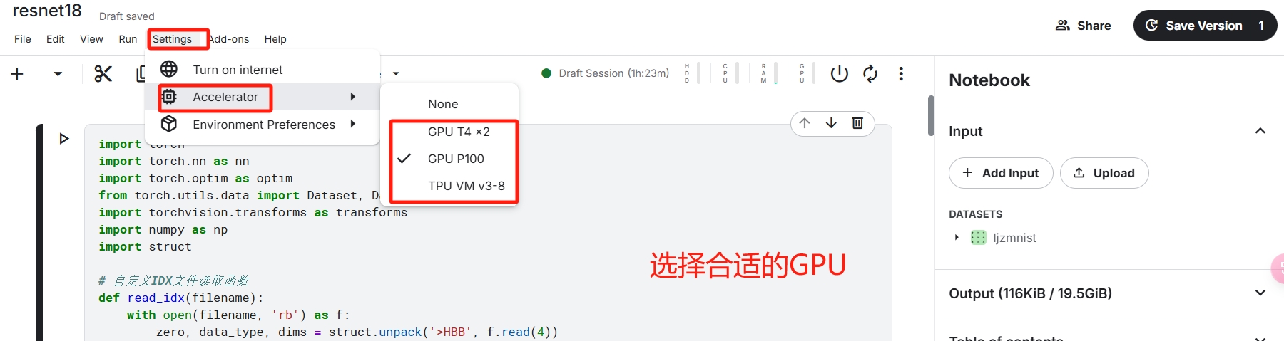 kaggle平台的使用_kaggle怎么用-CSDN博客