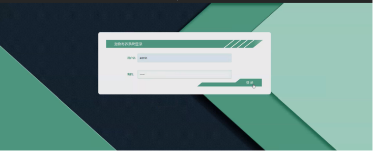 计算机毕业设计springboot宠物寄养系统 基于spring Boot的宠物寄养服务平台设计与实现 Spring Boot框架下的宠物寄养管理系统开发 Csdn博客