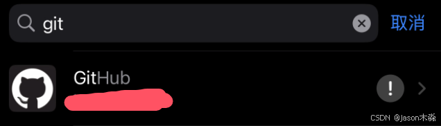 IOS用户github 2FA验证_github authentication code-CSDN博客